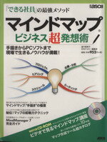 遠竹智寿子(著者)販売会社/発売会社：アスキー発売年月日：2007/09/03JAN：9784756149916／／付属品〜CD‐ROM付