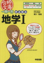 蜷川雅晴(著者)販売会社/発売会社：中経出版発売年月日：2007/07/01JAN：9784806127437