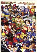 ファミ通責任編集(著者)販売会社/発売会社：エンターブレイン発売年月日：2005/07/04JAN：9784757723672