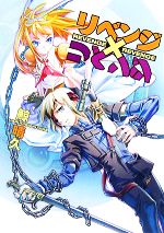 鯨晴久【著】販売会社/発売会社：ホビージャパン/ 発売年月日：2007/09/01JAN：9784894255920
