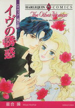 星合操(著者)販売会社/発売会社：宙出版発売年月日：2001/12/14JAN：9784872876048