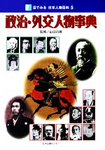山口昌男(著者),柳平和士(著者)販売会社/発売会社：日本図書センター発売年月日：2000/03/25JAN：9784820547273
