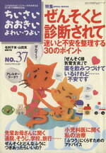 ジャパンマシニスト社(著者)販売会社/発売会社：ジャパンマシニスト社発売年月日：2002/11/05JAN：9784880492377