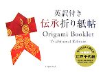 小林一夫【監修】販売会社/発売会社：池田書店発売年月日：2007/09/01JAN：9784262152509