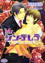 日向唯稀【著】販売会社/発売会社：オークラ出版発売年月日：2007/10/23JAN：9784775510308