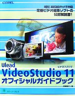 阿部信行【著】販売会社/発売会社：グリーンプレス発売年月日：2007/08/24JAN：9784907804022
