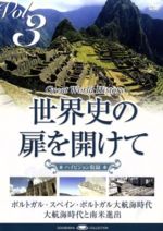 （趣味／教養）販売会社/発売会社：インディーズ　レーベル(（株）原楽器)発売年月日：2007/10/05JAN：4582271165023