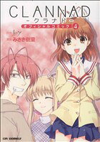 みさき樹里(著者)販売会社/発売会社：ジャイブ発売年月日：2007/10/06JAN：9784861764400