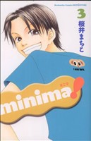 桜井まちこ(著者)販売会社/発売会社：講談社発売年月日：2007/10/12JAN：9784063415483