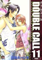緋色れーいち(著者)販売会社/発売会社：海王社発売年月日：2007/10/10JAN：9784877248222