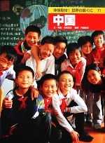 吉田忠正【文・写真】販売会社/発売会社：ポプラ社発売年月日：2007/03/01JAN：9784591095409