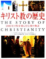 マイケル・コリンズ(著者),マシュー・A．プライス(著者),小野田和子(訳者)販売会社/発売会社：ビーエル出版発売年月日：2001/03/20JAN：9784892387838