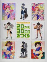 かこみき(著者)販売会社/発売会社：ビーエヌエヌ新社/ビーエヌエヌ新社発売年月日：2005/06/10JAN：9784861003035