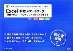 ユニゾン(著者)販売会社/発売会社：ソシム/ソシム発売年月日：2005/10/20JAN：9784883374649