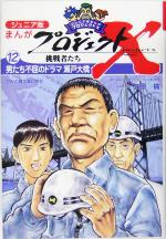 笠原倫(著者)販売会社/発売会社：宙出版/宙出版発売年月日：2005/06/03JAN：9784776791515
