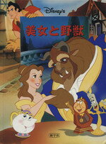 高橋啓【著】販売会社/発売会社：新学社発売年月日：1998/11/01JAN：9784786801228