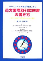 浜辺陽一郎(著者),ケントアンダーソン販売会社/発売会社：アイエルエス出版発売年月日：2007/10/10JAN：9784900909687