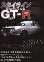 （趣味／教養）販売会社/発売会社：インディーズ　レーベル(ラッツパック・レコード（株）)発売年月日：2007/11/23JAN：4539253010307