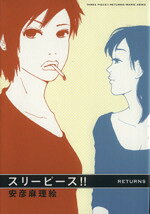 安彦麻理絵(著者)販売会社/発売会社：三才ブックス発売年月日：2004/02/27JAN：9784915540721