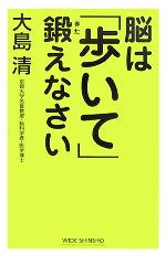 大島清【著】販売会社/発売会社：新講社発売年月日：2007/10/10JAN：9784860811778