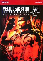 ゲーム攻略本販売会社/発売会社：コナミデジタルエンタテインメント発売年月日：2007/10/11JAN：9784861551956