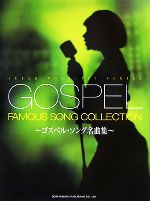 ドレミ楽譜出版社編集部【編著】販売会社/発売会社：ドレミ楽譜出版社発売年月日：2007/09/01JAN：9784285116649