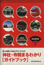 修成学園出版局編(著者)販売会社/発売会社：コロナ社発売年月日：2007/04/01JAN：9784915783494
