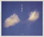 HABU(著者)販売会社/発売会社：ピエ・ブックス＜ピエ（株）＞発売年月日：2006/08/01JAN：9784894445482