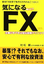 村松眠，その仲間たち【著】販売会社/発売会社：日本エディターズ発売年月日：2007/10/25JAN：9784930787446