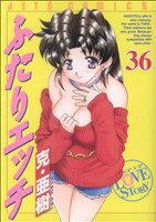 克・亜樹(著者)販売会社/発売会社：白泉社発売年月日：2007/11/29JAN：9784592138563