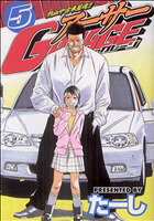 たーし(著者)販売会社/発売会社：講談社発売年月日：2007/11/06JAN：9784063616163