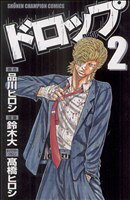 鈴木大(著者)販売会社/発売会社：秋田書店発売年月日：2007/11/08JAN：9784253213325