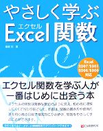 篠塚充【著】販売会社/発売会社：シーアンドアール研究所発売年月日：2007/11/11JAN：9784903111629