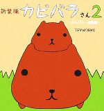 TRYWORKS【著】販売会社/発売会社：ゴマブックス発売年月日：2007/12/10JAN：9784777107971