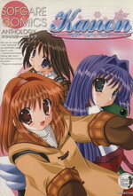 外間隆想(著者)販売会社/発売会社：ソフトガレージ発売年月日：2002/12/20JAN：9784921068752