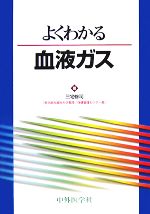三宅修司【著】販売会社/発売会社：中外医学社発売年月日：2007/10/25JAN：9784498031708