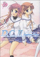 卯花つかさ(著者)販売会社/発売会社：メディアワークス発売年月日：2007/12/17JAN：9784840240994