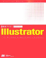 井村克也【著】販売会社/発売会社：ソーテック社発売年月日：2007/11/20JAN：9784881665978