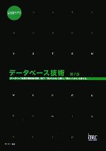 西川洋一【編著】販売会社/発売会社：アイテック発売年月日：2007/12/20JAN：9784872686425
