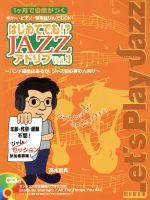 高木宏真(著者)販売会社/発売会社：中央アート出版社発売年月日：2006/07/01JAN：9784813603665