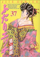 克・亜樹(著者)販売会社/発売会社：白泉社発売年月日：2007/12/20JAN：9784592138570