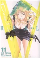 Tetsu(著者)販売会社/発売会社：講談社発売年月日：2007/12/06JAN：9784063616248