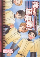 アンソロジー(著者)販売会社/発売会社：光彩書房発売年月日：2007/12/25JAN：9784860932770