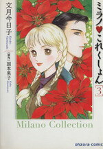 文月今日子(著者)販売会社/発売会社：宙出版発売年月日：2007/12/01JAN：9784776794080