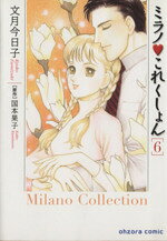 文月今日子(著者)販売会社/発売会社：宙出版発売年月日：2007/12/27JAN：9784776794233