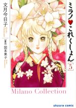 文月今日子(著者)販売会社/発売会社：宙出版発売年月日：2007/12/27JAN：9784776794226