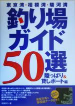 須藤恭介(著者)販売会社/発売会社：舵社/舵社発売年月日：2005/02/20JAN：9784807251131