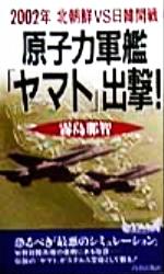 霧島那智(著者)販売会社/発売会社：青春出版社/青春出版社発売年月日：1999/04/12JAN：9784413017480