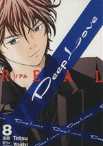 Tetsu(著者)販売会社/発売会社：講談社発売年月日：2007/02/06JAN：9784063615258