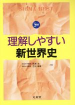 成瀬治(著者)販売会社/発売会社：文英堂発売年月日：1983/02/01JAN：9784578600978